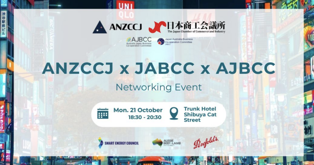 ANZCCJ x JABCC x AJBCC - Exclusive Networking Event - GoConnect